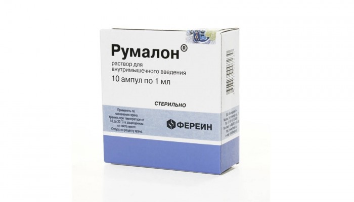 Румалон: инструкция по применению препарата, показания и аналоги